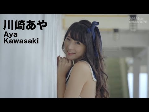 【川崎あや Aya Kawasaki】Making movie #7 - YAYAFA