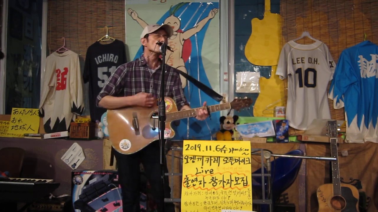 yt버스킹vol.265『LA LA LA Love song』久保田利伸cover in Busan - YAYAFA