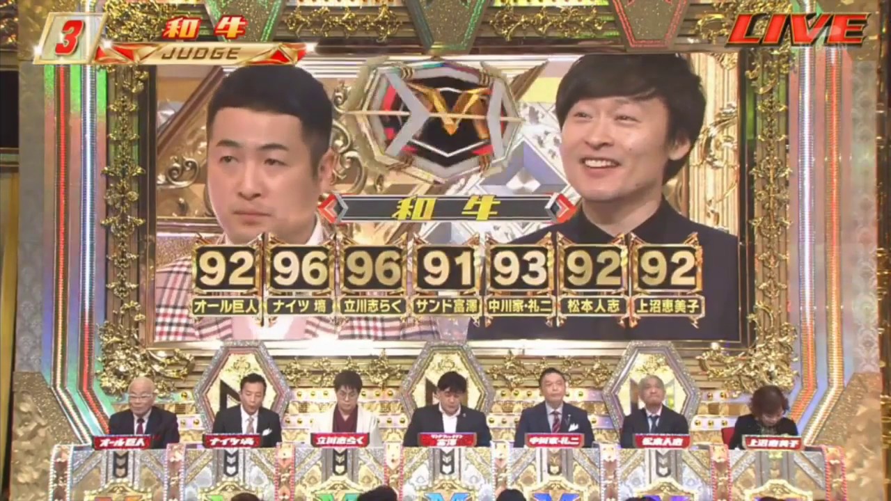 和牛 』 M 1グランプリ 2019年12月22日 First Round 1 Yayafa