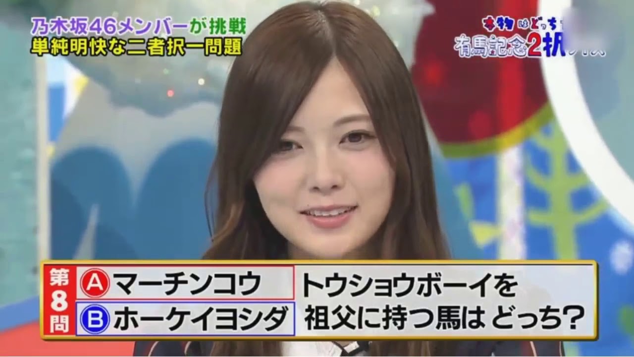 【放送事故】 乃木坂46 白石麻衣 包茎に爆笑 - YAYAFA