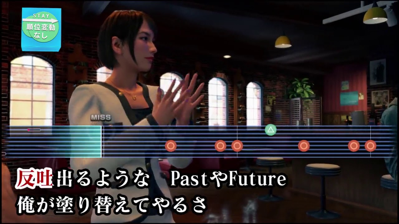 Machinegun kiss 龍が如く7 (大塚明夫cv) カラオケ 龍うた - YAYAFA