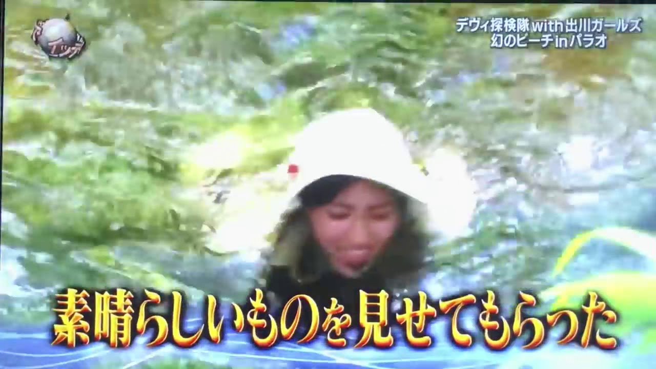 イッテQ 堀田茜の覚醒 - YAYAFA