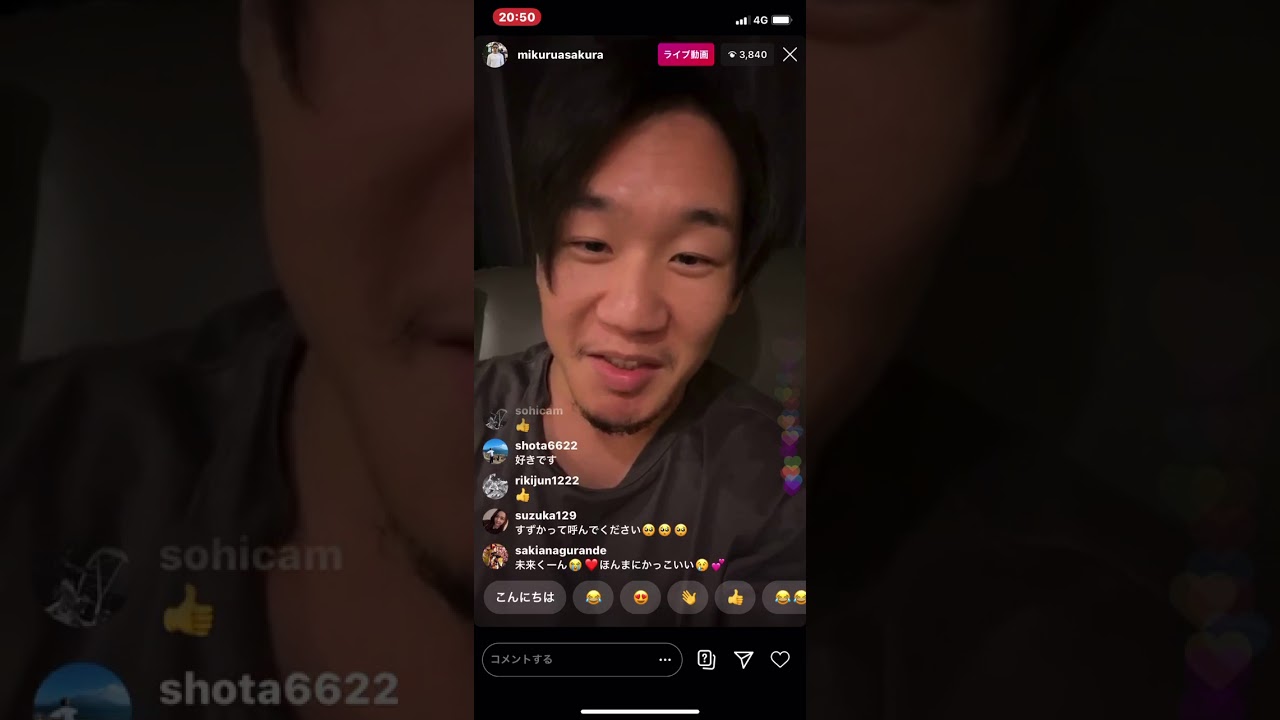 朝倉未来 インスタライブ Yayafa