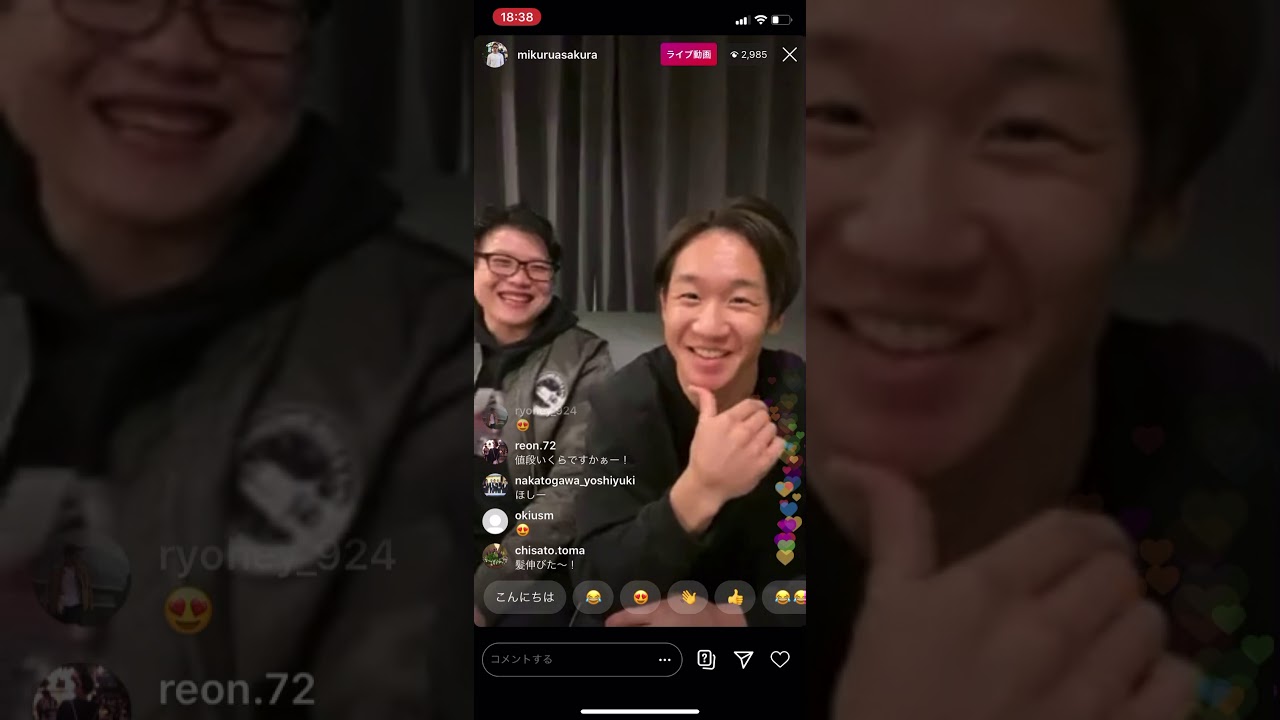 朝倉未来インスタライブ Yayafa