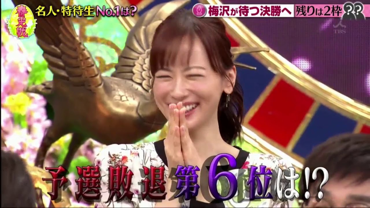 プレバト 2020年2月27日 FULL SHOW - YAYAFA