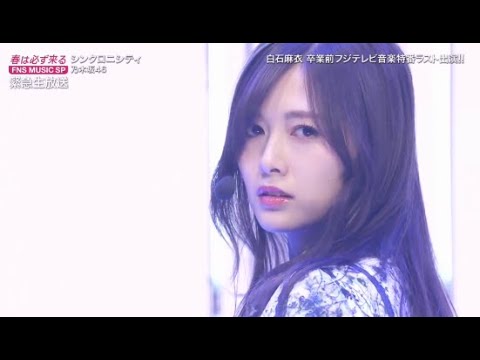 乃木坂46「シンクロニシティ」FNS音楽特別番組 2020年3月21日 - YAYAFA