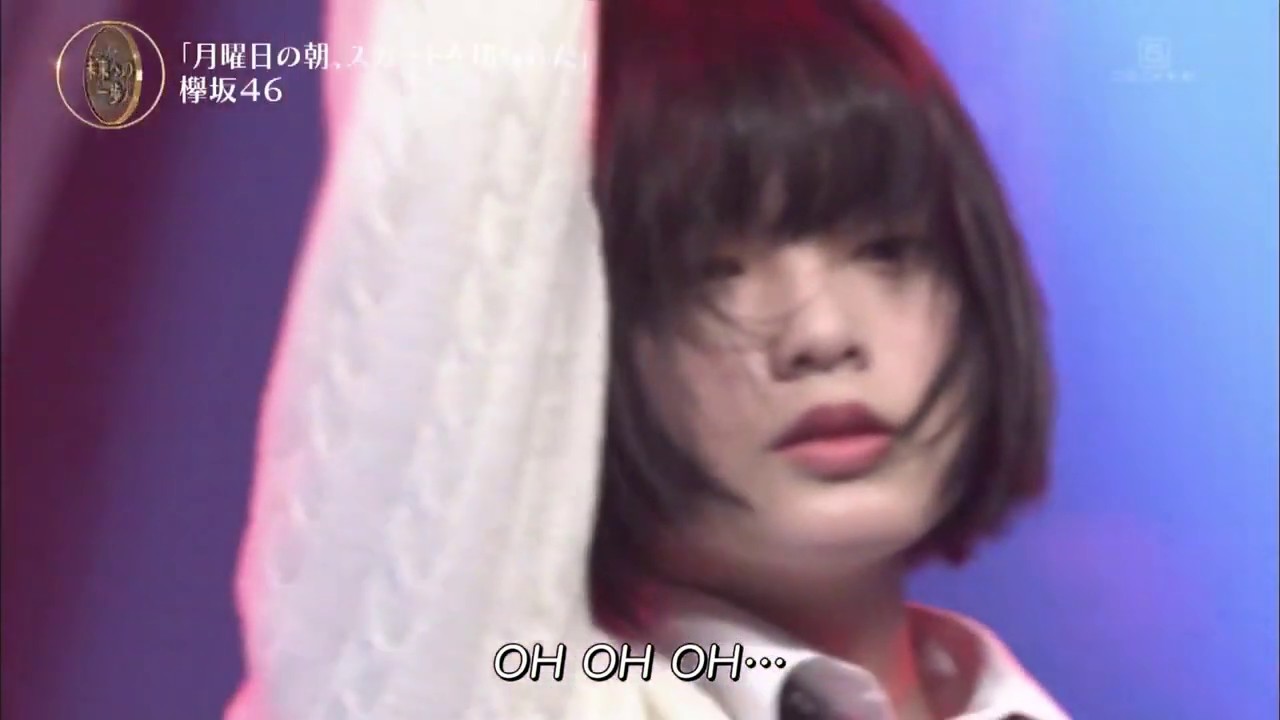 欅坂46「月曜日の朝スカートを切られた」音楽の日 2017-07-15 - YAYAFA