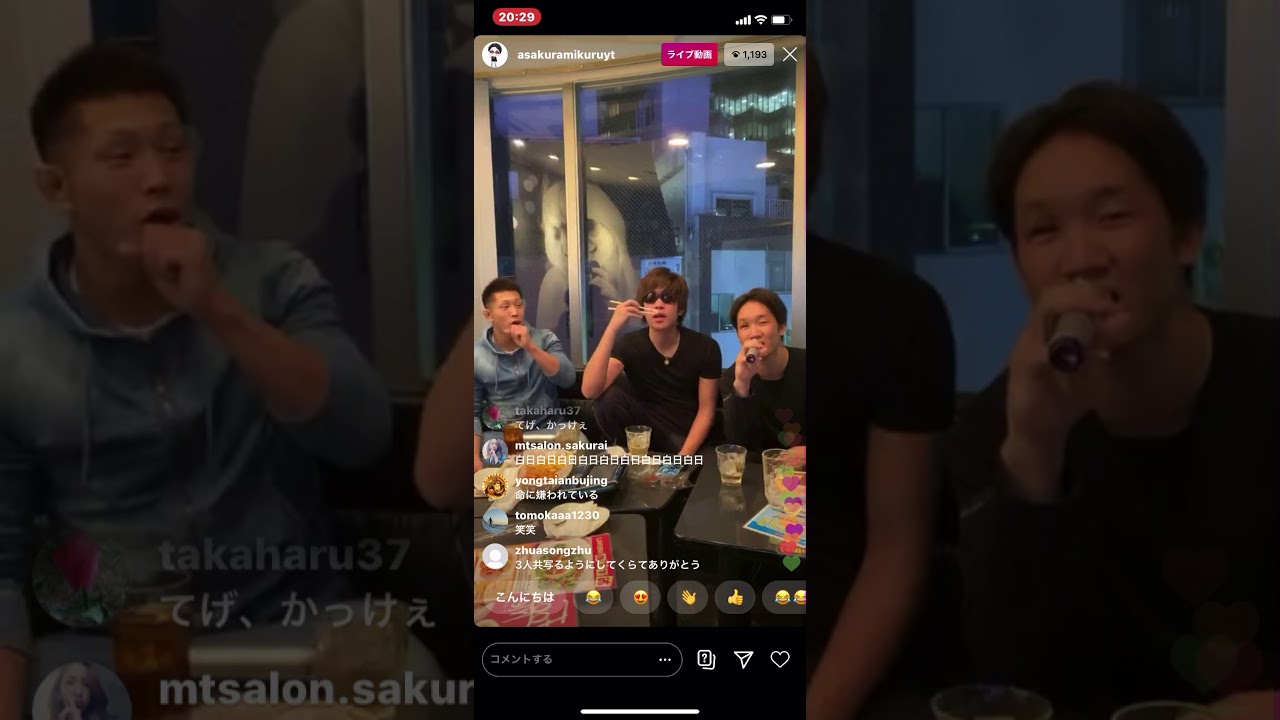 朝倉未来インスタライブ カラオケ Yayafa