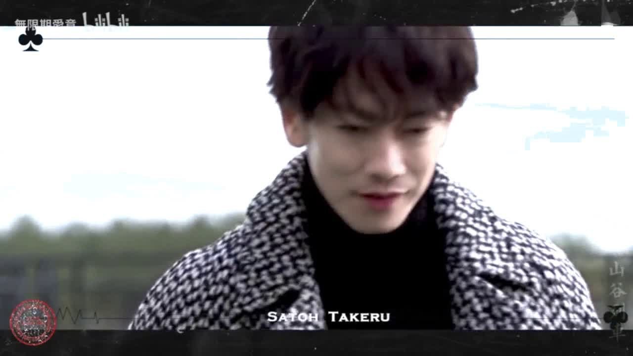 恋はつ【Satoh Takure】天国じゃない - YAYAFA