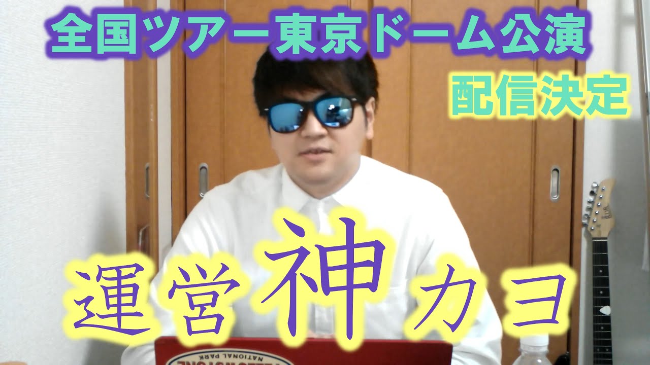 【乃木坂46】全ツ2017東京ドーム公演の配信きた～【白石麻衣】 - YAYAFA