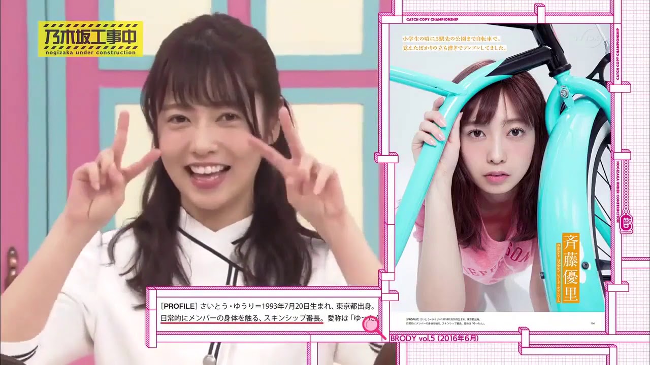 乃木坂46_ 乃木坂工事中 2020 Episode 92 + 93 Full Show - YAYAFA