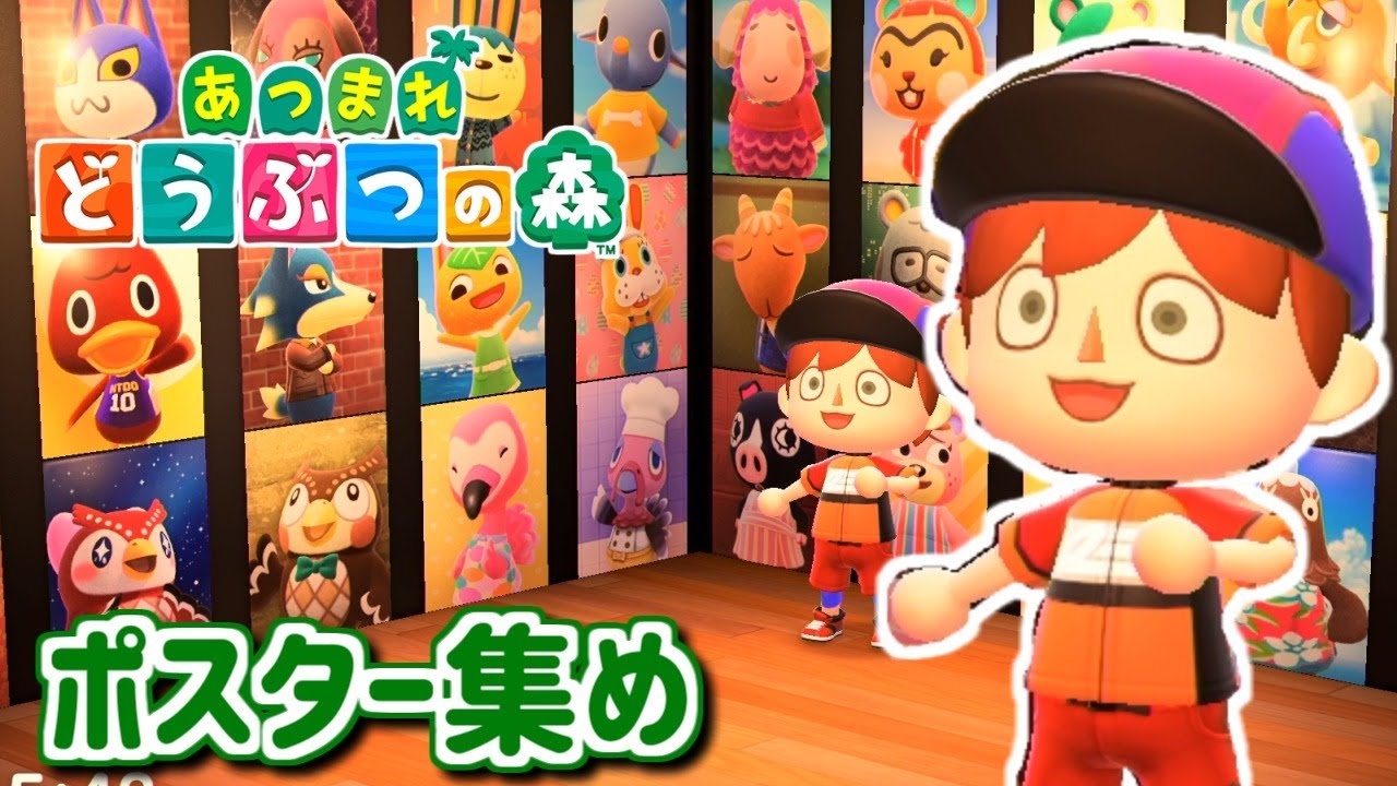 【あつ森】自由きままに無人島生活【あつまれどうぶつの森】#23 - YAYAFA