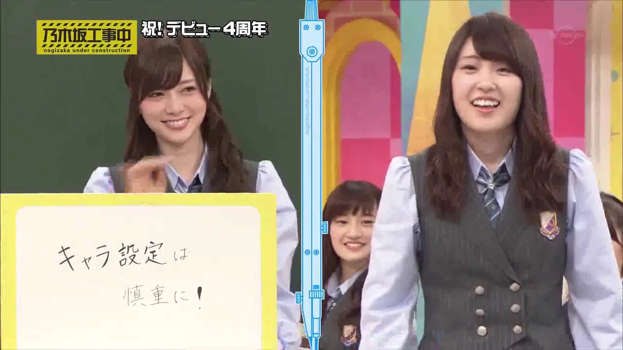 乃木坂46 乃木坂工事中 2020 Episode 44 + 45 Full Show 乃木坂46 - YAYAFA