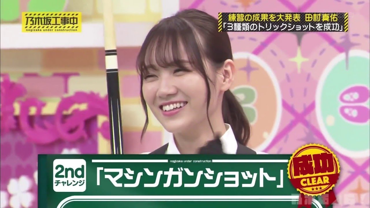 乃木坂46 乃木坂工事中 2020 Episode 229+230 Full Show 乃木坂工事中 20.05.24 - YAYAFA