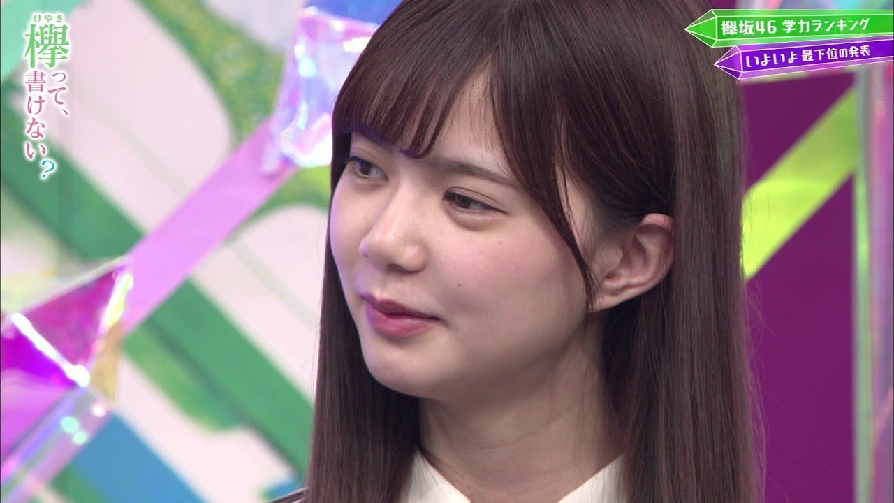 欅坂46 欅って、書けない？ Episode 196 Full Show - YAYAFA