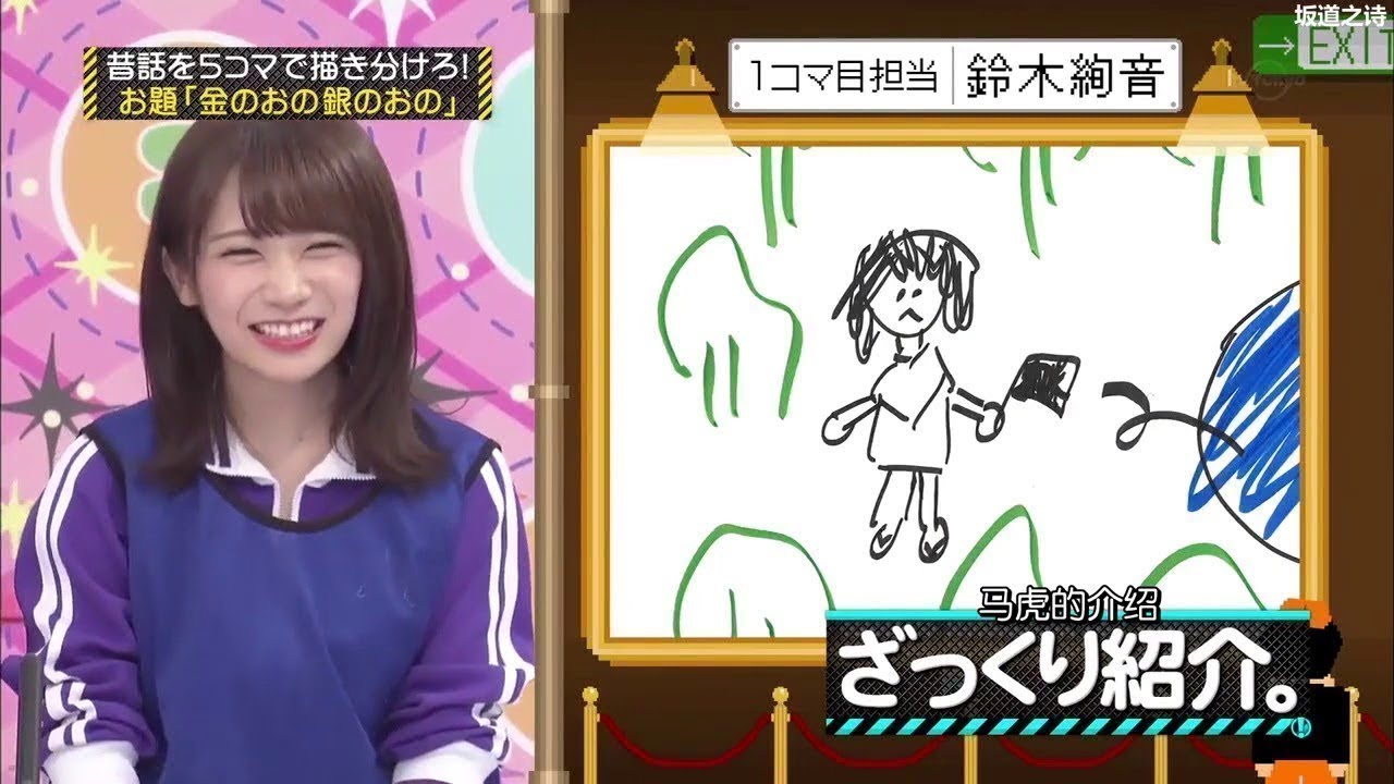 【乃木坂工事中2020】 Episode 178 + 179 Full Show - YAYAFA