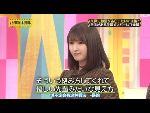 乃木坂46 乃木坂工事中 2020 Episode 205+ 206 Full Show 乃木坂46 20.06.13 - YAYAFA