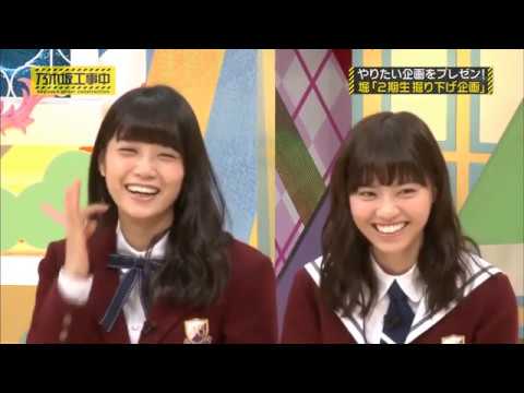 乃木坂46 乃木坂工事中 2020 Episode 29 + 30 + 31 Full Show 乃木坂46 20 05 20 - YAYAFA