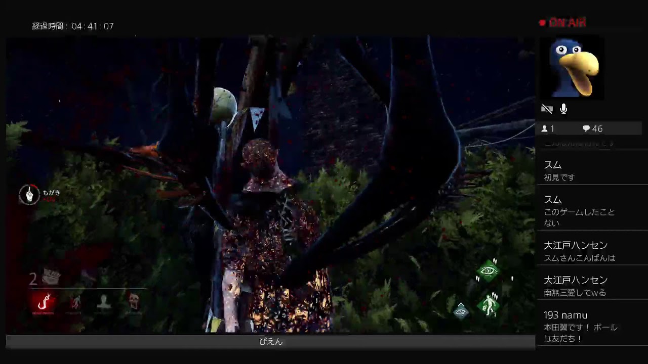 【1日目】本田翼とコラボするまでやめないDBD【ガチ初心者】 - YAYAFA