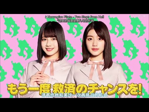 日向坂で会いましょう #36【日向坂46】EPISODE 36 FULL SHOW - YAYAFA