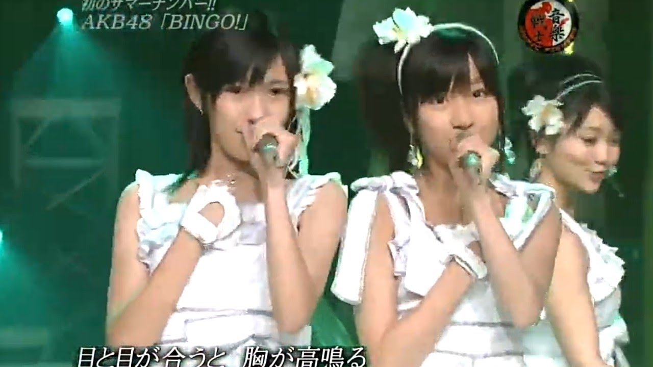 Akb48 -BINGO! - YAYAFA