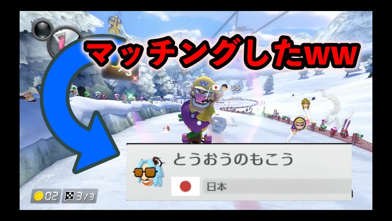 朝倉未来ともコラボした東欧のもこうとマッチングしました【マリカ8DX】 - YAYAFA