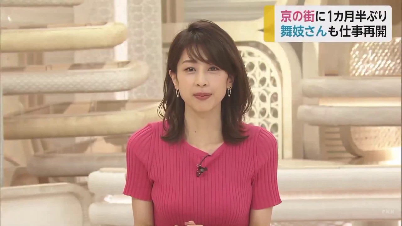 加藤綾子 【LIVE】お昼のニュース 6月2日〈FNNプライムオンライン〉 2020 06 02 - YAYAFA