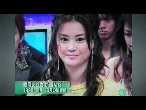 浜崎あゆみ 倖田來未 観月ありさが横並び(2005年9月) - YAYAFA