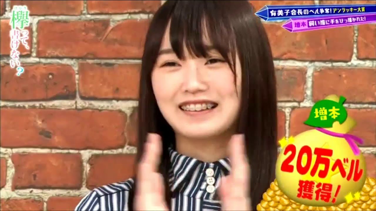 欅って、書けない？欅坂46 2020年8月9日 FULL SHOW -[CC] - YAYAFA