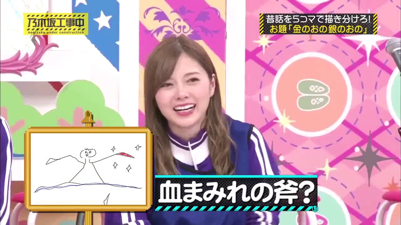 【乃木坂46】 乃木坂工事中 2020 Episode 178 + 179 Full Show 乃木坂46 2020年08月10日 - YAYAFA