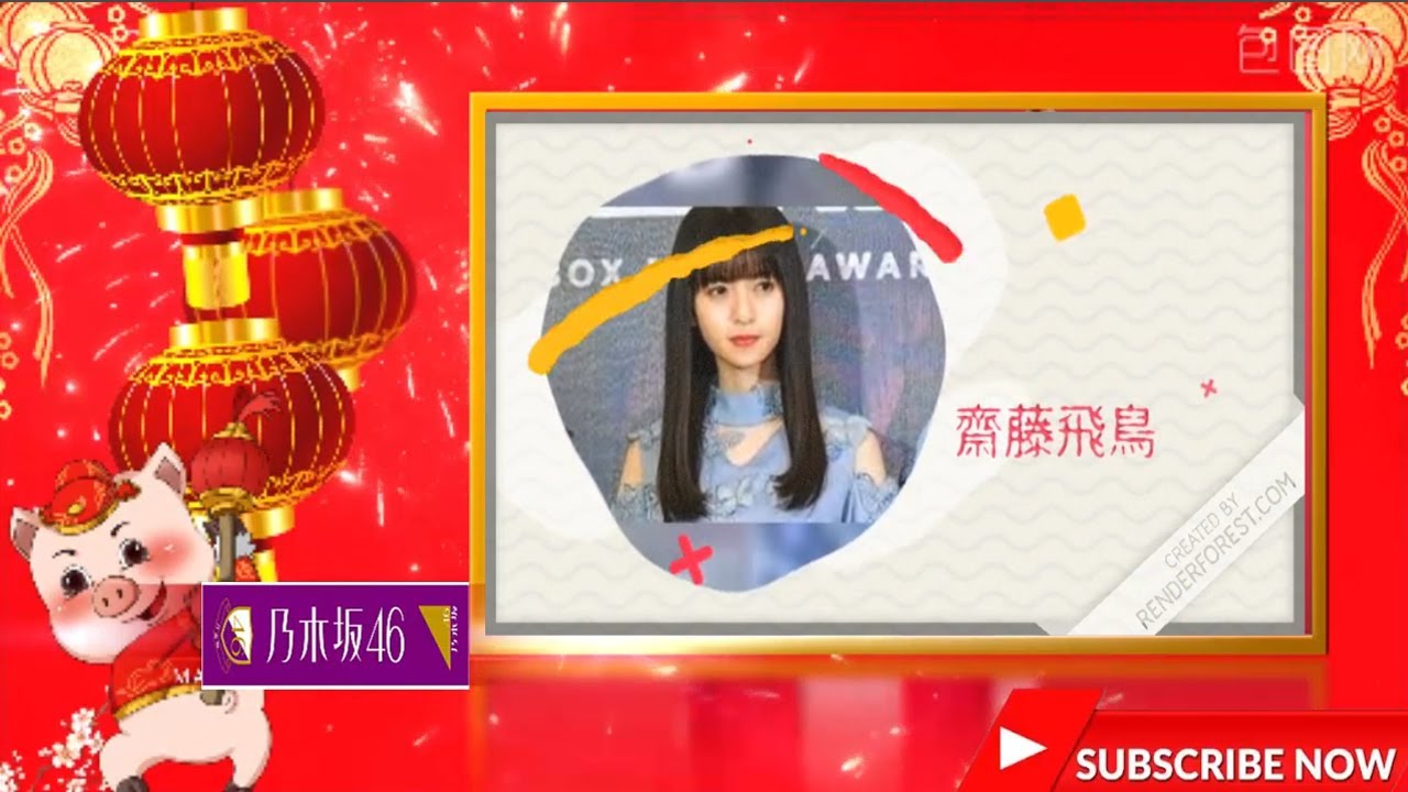 齋藤飛鳥、共演の田中みな実に感謝「すごい優しくしてくださった」-乃木坂46 ニュース, - YAYAFA