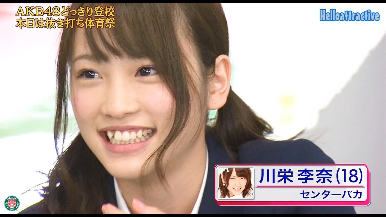 AKB体育祭🍚全員登場シーンPART3🍟川栄さん再び教室に入る🍟高画質リマスター1080HD - YAYAFA