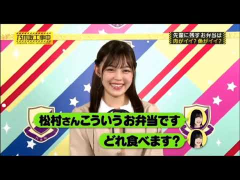 乃木坂工事中 2020年8月23日 【乃木坂46】 - YAYAFA