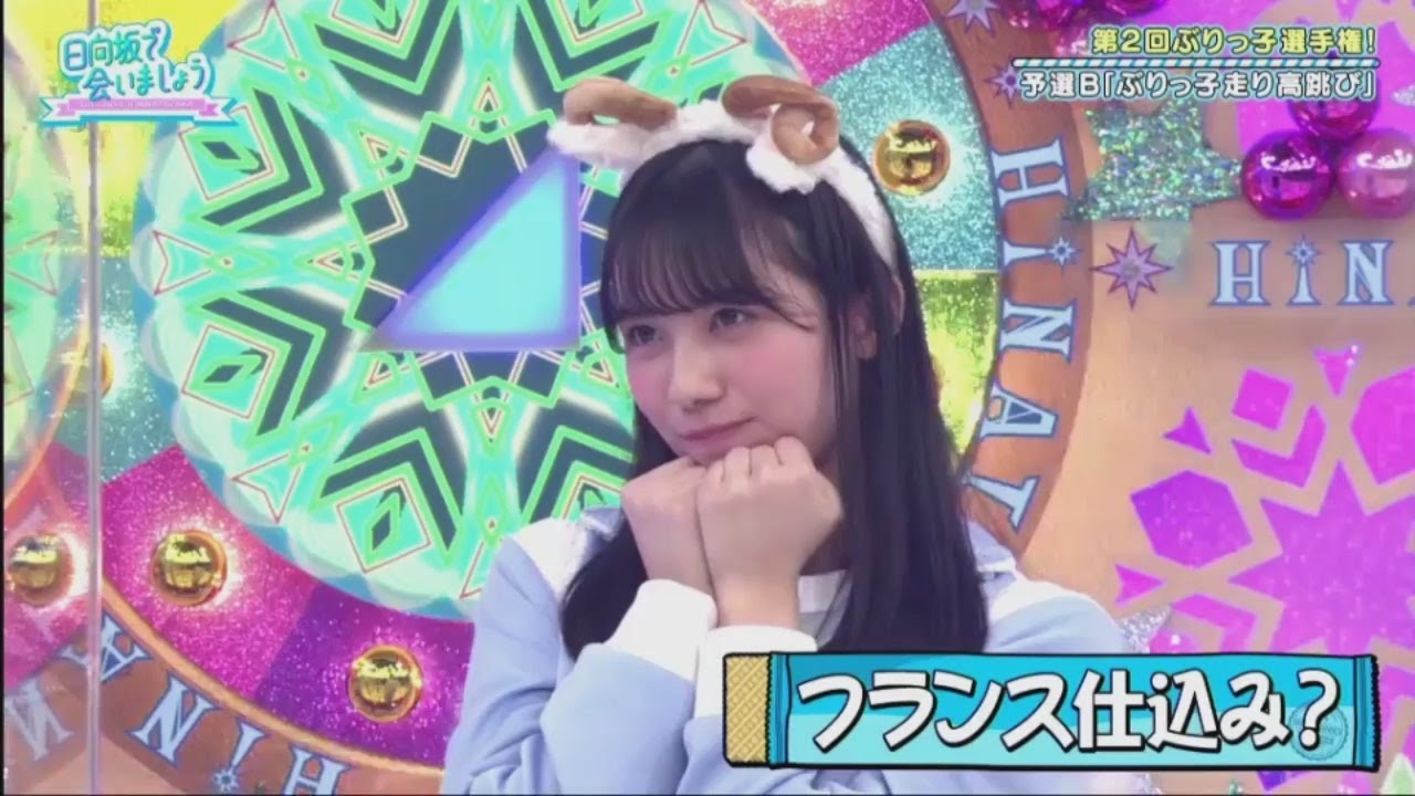 日向坂で会いましょう 2020年8月30日 FULL SHOW - YAYAFA