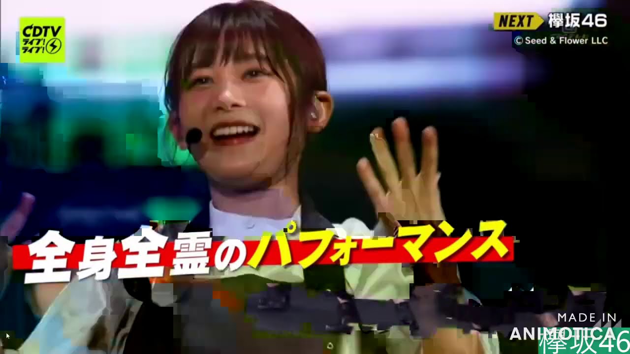 欅坂46 「誰がその鐘を鳴らすのか」 CDTV ＊カラオケバージョン - YAYAFA