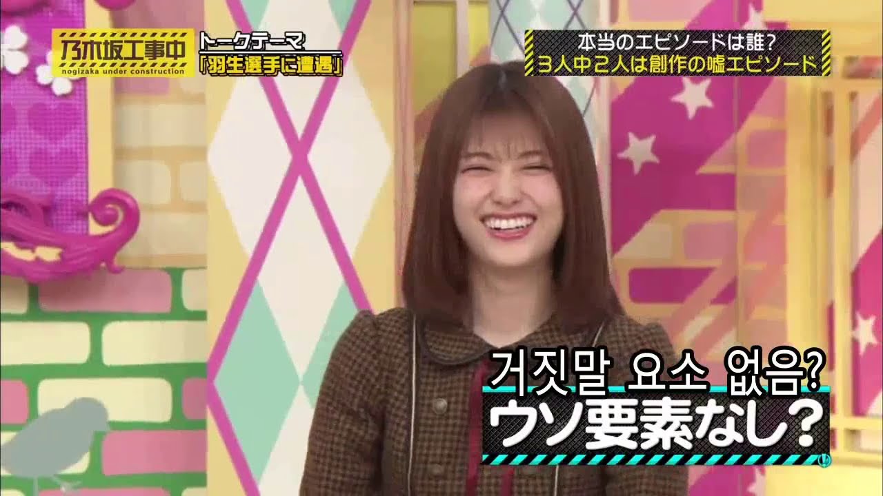 乃木坂46 乃木坂工事中 2020 Episode 147 + 148 Full Show 乃木坂46 - YAYAFA