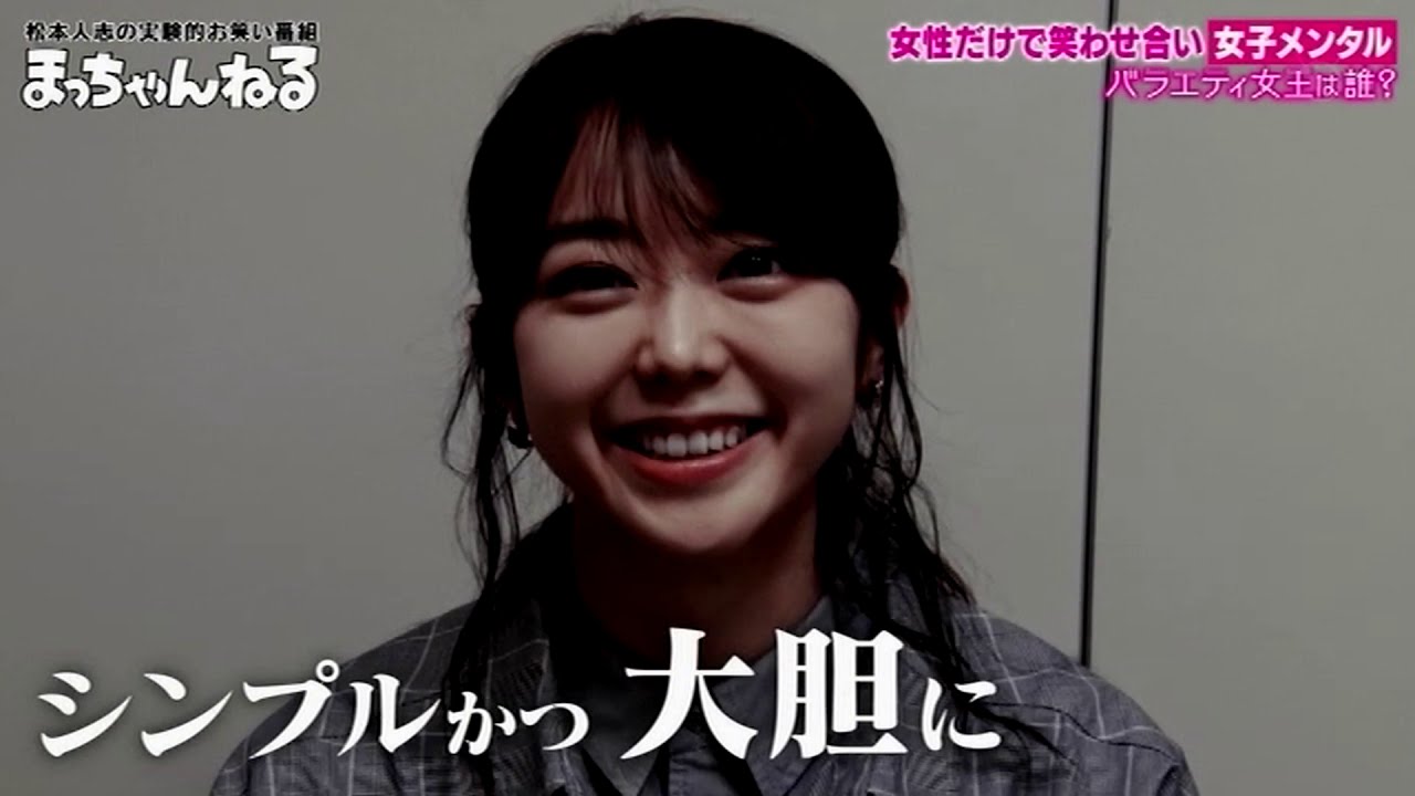 まっちゃんねる 女子メンタル 「峯岸みなみ専用」 Yayafa