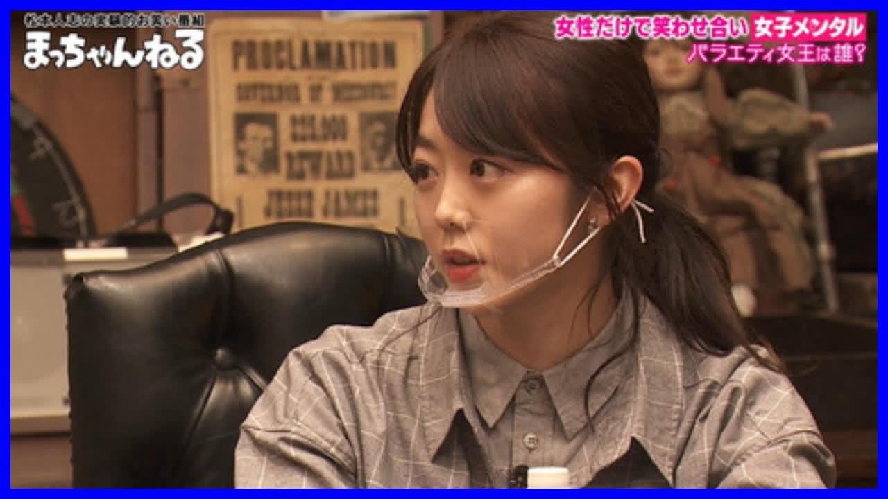 『まっちゃんねる』 松本人志発案『ドキュメンタル』地上波版“女子メンタル”で峯岸みなみが優勝！ Yayafa