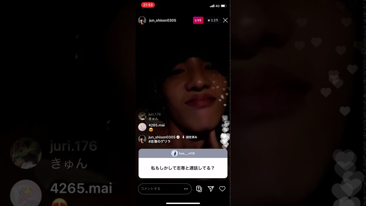 2020.10.18 #志尊のゲリラ - YAYAFA