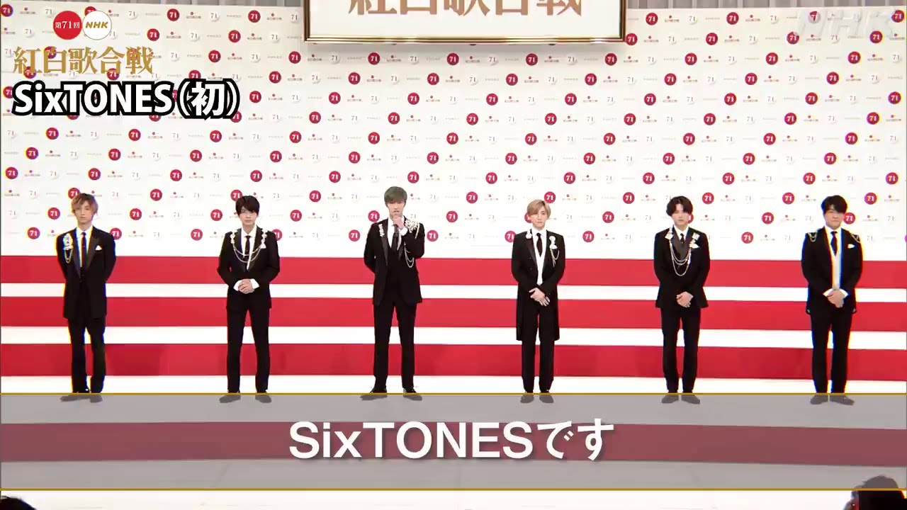 【SixTONES】紅白歌合戦 記者会見 Interview 2020 1116 - YAYAFA