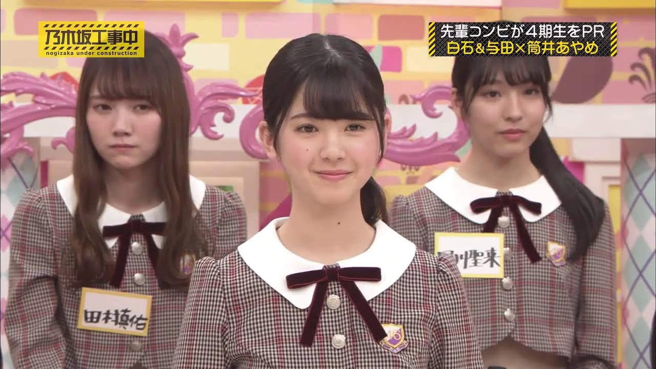 乃木坂46 乃木坂工事中 2020 Episode 190 + 191 Full Show 乃木坂46 【28 11 20】 - YAYAFA