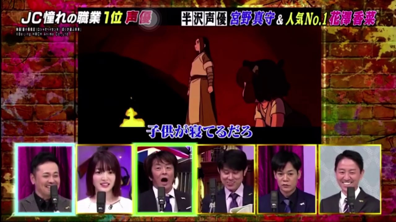 しゃべくり007と花澤香菜の生アフレコ - YAYAFA