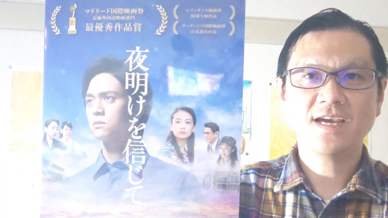 【後世、2020年は、「夜明けを信じて」の年と言われる】2020年10月31日 - YAYAFA