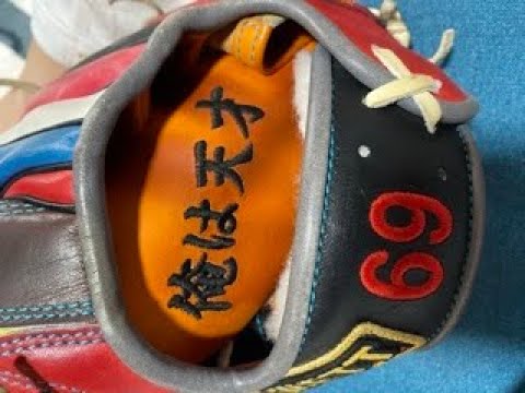 大野雄大のライバルpart4 ~伝説の高校時代~ - YAYAFA