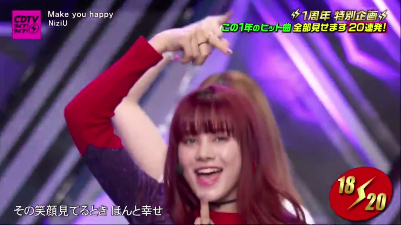 「Make you Happy」NiziU/CDTVライブ！ライブ！ 2021年3月8日 - YAYAFA
