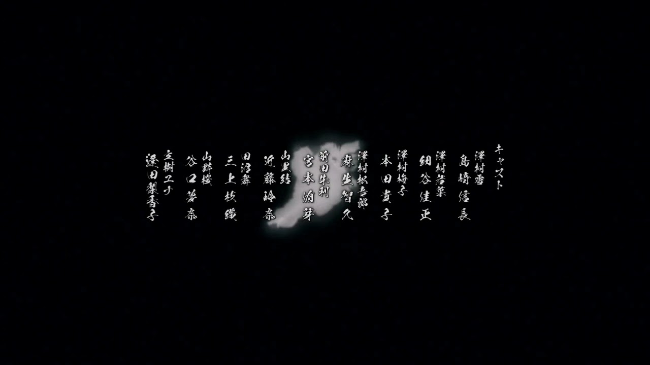 Mashiro no Oto ED - YAYAFA