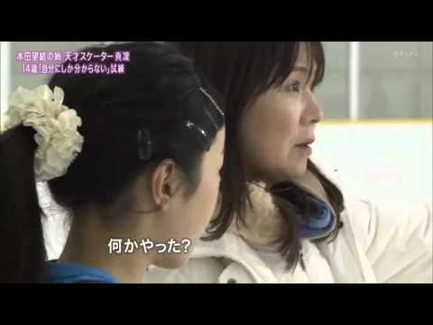 女優本田望結と真凜 天才フィギュア姉妹に密着528日2/4 - YAYAFA