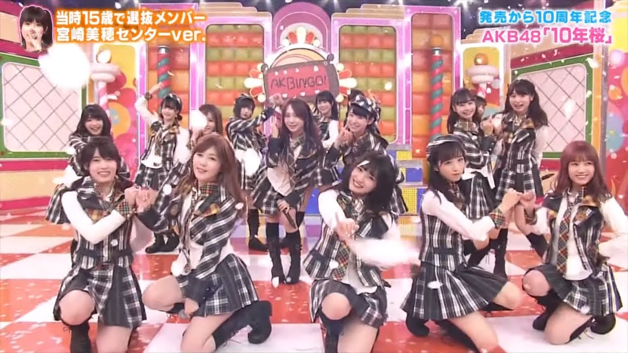 AKB48 - 10年桜 (10nen Zakura) 2009・2019 - YAYAFA