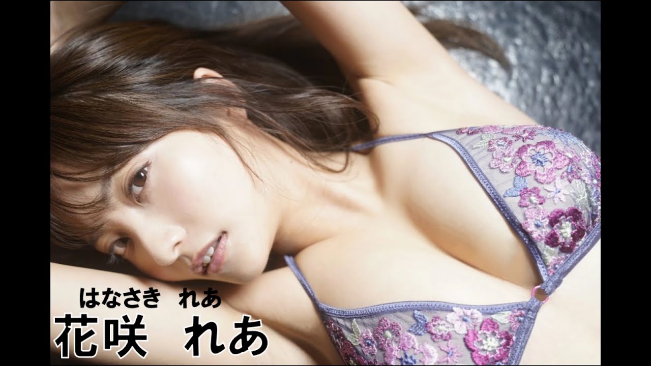 【花咲れあ】hanasaki rea #31 - YAYAFA