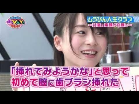 水道橋博士のムラっとびんびんテレビ#22 ゲスト：羽月希 FULL 720p' - YAYAFA